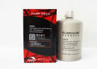 China Diesel Filter for sale