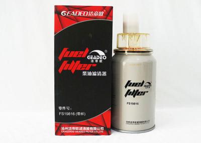 China Diesel Filter for sale