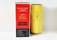 China Oil Filter for sale