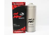 China Oil Filter for sale
