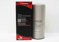 China Oil Filter for sale
