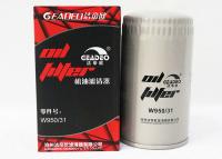 China Oil Filter for sale