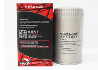 China Oil Filter for sale