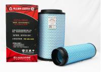 China GEADEO Super Air Filter for sale