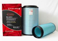 China GEADEO Super Air Filter for sale