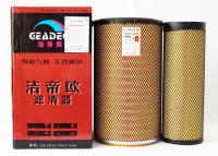 China GEADEO Air Filter for sale