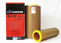 China GEADEO Super Air Filter for sale