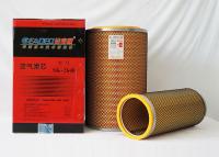 China Diesel Filter for sale