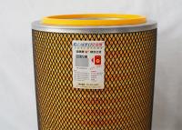 China GEADEO Air Filter for sale