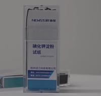 China NEWSTAR Potassium Iodide Starch Test Paper 100 Strips/Box For Detection Of Oxidizing Agents Laboratory Chemical Test Strips for sale