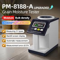China PM-8188-A High Frequency Capacitor Grain Moisture Bulk Density Tester with Backlit Color Screen EU / US / UK Plug for sale