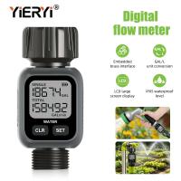 China Real-timewater fowmeter for sale