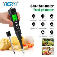 China Soil Tester for PH Nitrogen Phosphorus Potassium EC Fertility Temperature Soil Moisture for sale