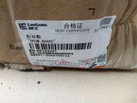 China SP123357 LG2050H forklift brake drum  Genuine liugong forklift parts for sale