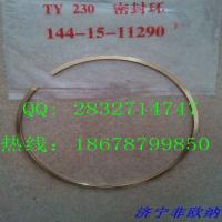 China SHANTUI SD22 154-15-49260  SD23  19M-15-19260  SD16 16Y-15-00079   SD13 trans,seal for sale