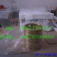 China SHANTUI SD16 bulldozer bushing 16Y-16-00021  bushing SHANTUI TY160 for sale