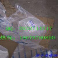 China komatsu pc200-8 bushing 20Y-70-32321 bushing,PC210-7,PC200-7,PC220-7 for sale