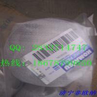 China komatsu pc200-8 bushing 20Y-70-32321 bushing,PC210-7,PC200-7,PC220-7 for sale