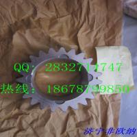 China SHANTUI SR2124 ROLLER 253-14-01023  253-14-01031 Synchronizer 253-14-01029 Gear 253-14-01032 Cone 253-14-01034/35/37 for sale