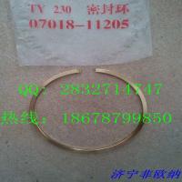 China KOMATSU D85-18 D155-1 bulldzoer 	 WASHER 09233-03820 09233-13820 for sale