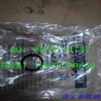China CHENGGNONG  ZL50.3.13-2   ZL50.3.12-3   ZL50.3.12-1  ZL50.3.2-2   seal ring for sale