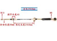 China 6KMS-0843 M10 Dongfeng Tractor Parts Shift Cable Kit For DFAC EQ145 for sale