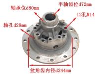 China 2402B-315 Differential Case Assembly For DFAC EQ145 for sale