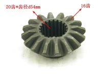 China 2402BJ-335 Differential Side Gear Assembly For DFAC EQ145 for sale
