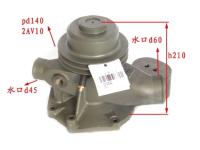 China 61800061007 Water Pump Assembly For WD615 for sale