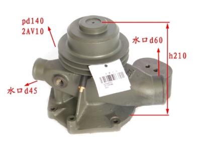 China 61800061007 Water Pump Assembly For WD615 for sale