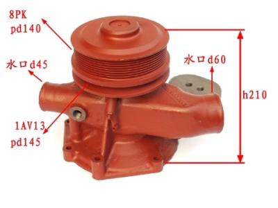 China 612600061296 Water Pump Assembly For WD615 for sale