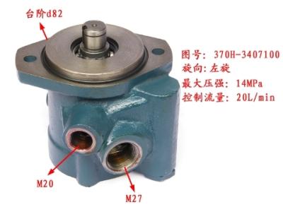 China 370H-3407100 Power Steering Pump Assembly For YC6108 for sale