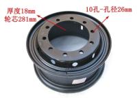 China 01.01.103 Heavy-Duty Thickened Steel Wheel Rim Assembly For STR for sale