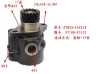 China 57100-Y3100 Power Steering Pump Assembly For WP10 for sale