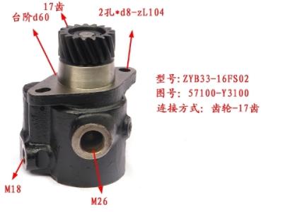 China 57100-Y3100 Power Steering Pump Assembly For WP10 for sale