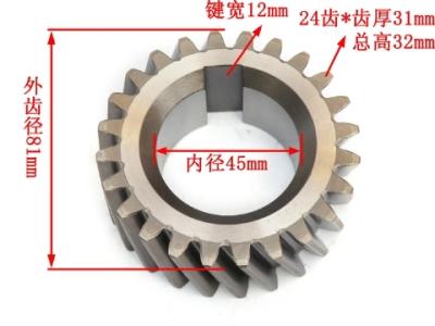 China 6105Q-1005021 Helical Gear Assembly Replacement High Durability Yuchai Spare Parts for sale