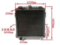 China 1301D1 Radiator Assembly For YZ4102 for sale