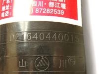 China DZ1640440015 Cabin Shock Absorber Assembly For SHACMAN for sale