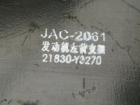 China 21830-Y3270 Engine Mount Bracket 210mm  EJAC Spare Parts for sale