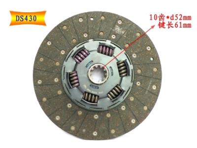 China 201211718213895679 Clutch Disc Assembly For JAC for sale