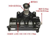 China ZF8098 Steering Gear Box Assembly For STR for sale