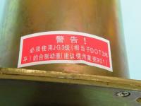 China WG9719230025 Clutch booster Assembly For HOWO for sale