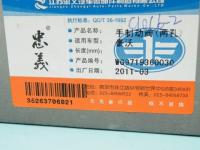 China WG9719360030 Hand Brake Valve Assembly For STR for sale