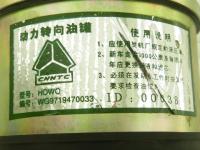 China WG9719470033 Power Steering Oil Tank Assembly For STR for sale