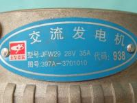 China 397A-3701010 Alternator Assembly For YC6108 for sale