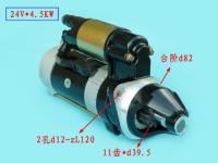 China QDJ2519B-P24V4 Starter Motor Assembly For YN490 for sale