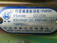 China QDJ2508 24V4 Starter Motor Assembly For YN490 for sale