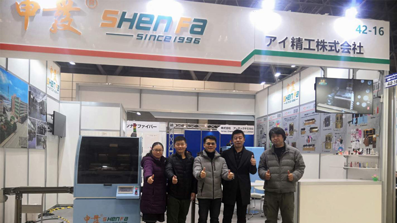 COSME TECH 2020