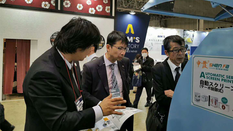 COSME WEEK TOKYO 2020