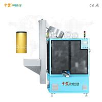 China High Speed 1 Color Automatic Screen Printing Machine For Round Wine Cap 0.8mpa for sale